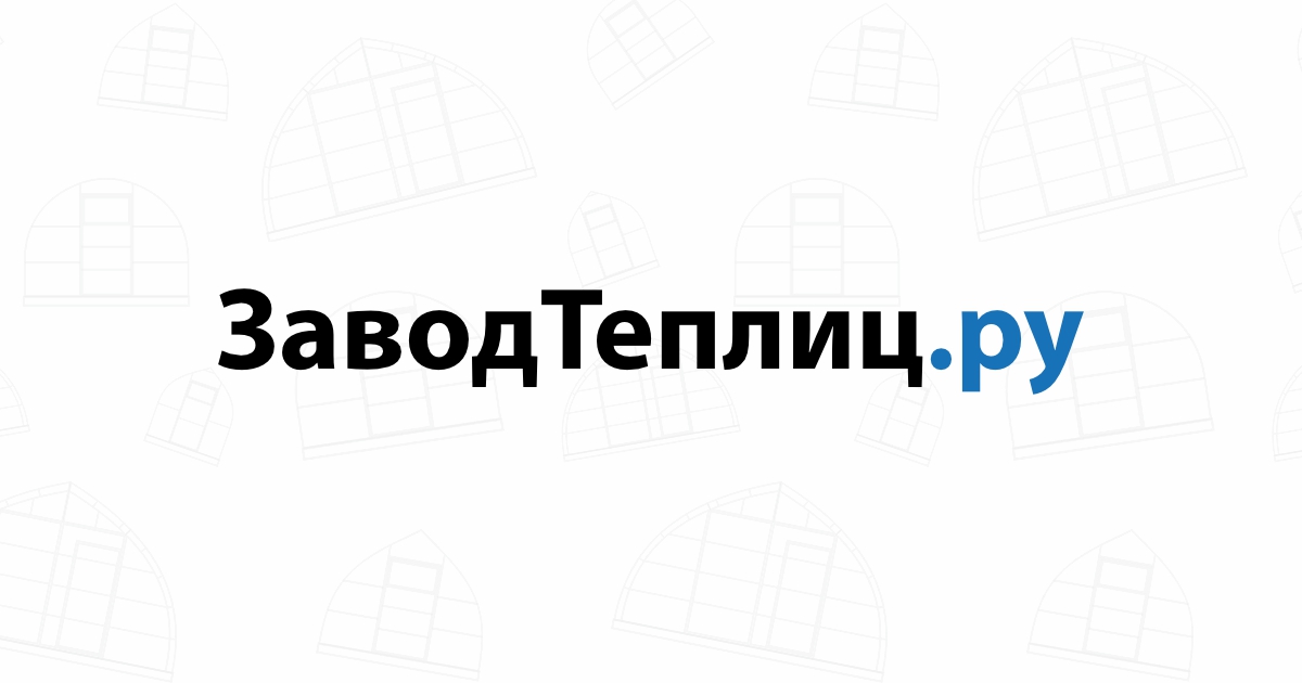 КУПОЛЬНЫЕ БЕСЕДКИ в Москве. Купола из монолитного поликарбоната для ...