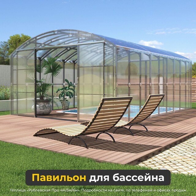 ЗАВОД ГОТОВЫХ ТЕПЛИЦ в СПб, купить теплицу из поликарбоната ...