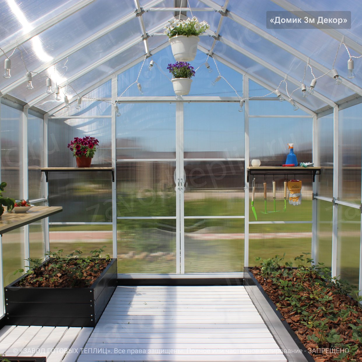 Теплица Домик шириной 2,5 м, 3 м, ЗАВОД ТЕПЛИЦ РУ в Москве, купить ...