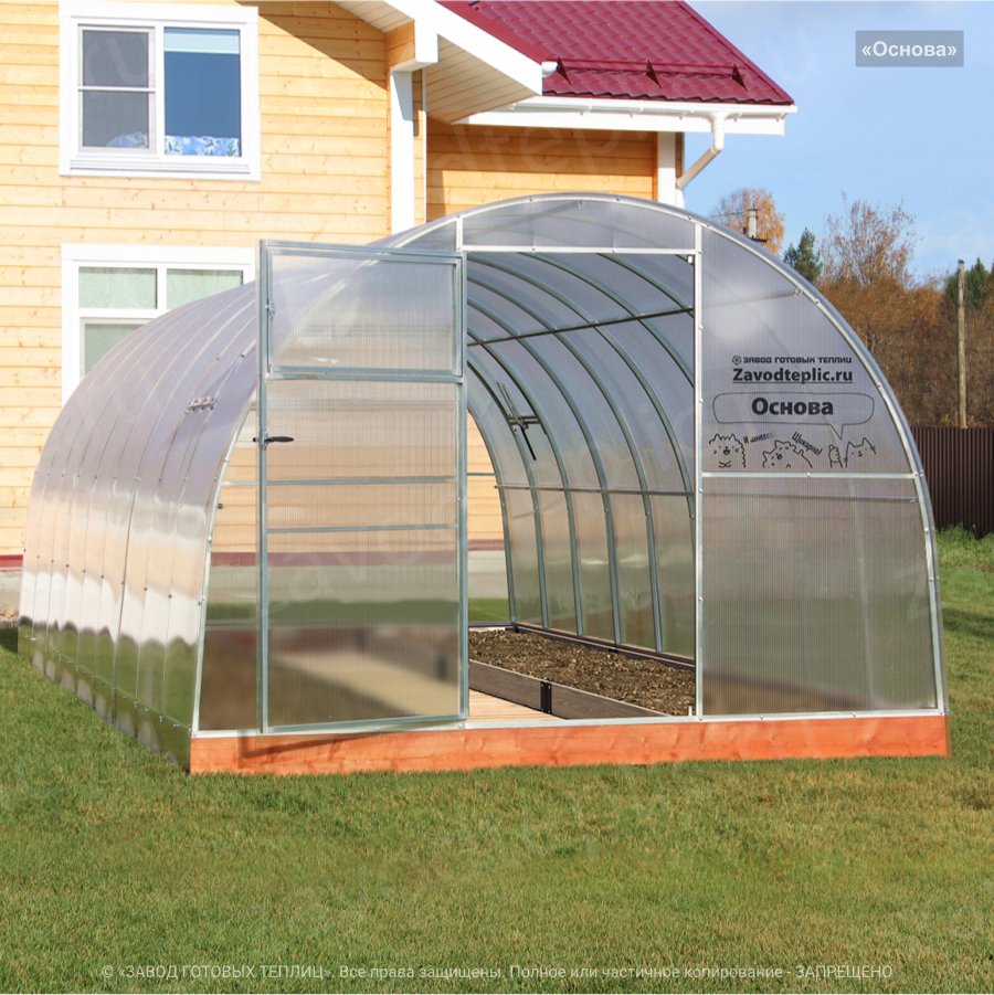 Теплица Основа сверхпрочная шириной 2,5 м, 3 м, ЗАВОД ТЕПЛИЦ РУ в ...